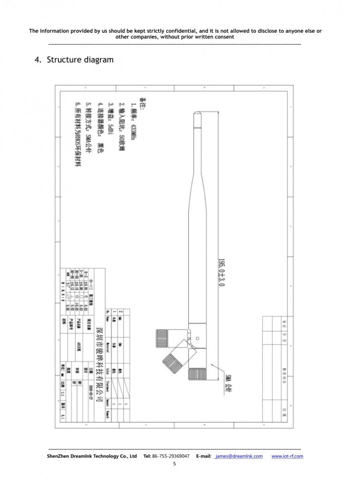 DL-J002 433M specification document page 5