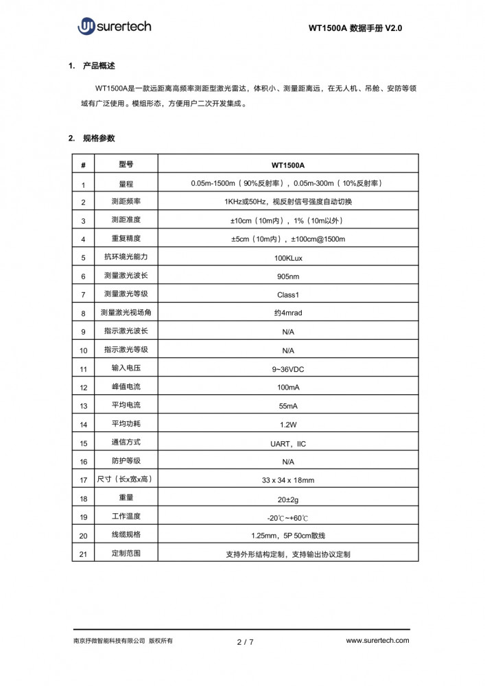 WT1500A-I technical document page 2