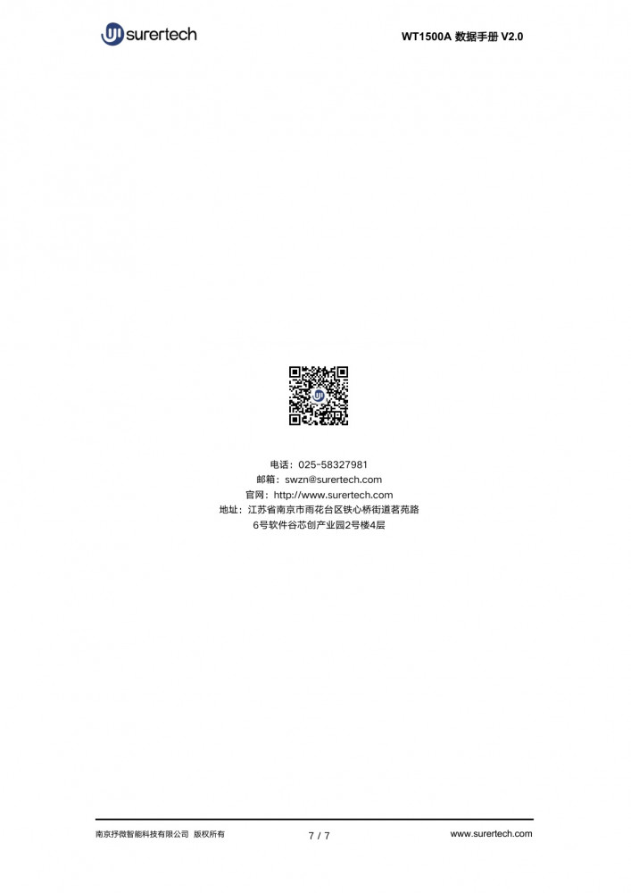 WT1500A-I technical document page 7