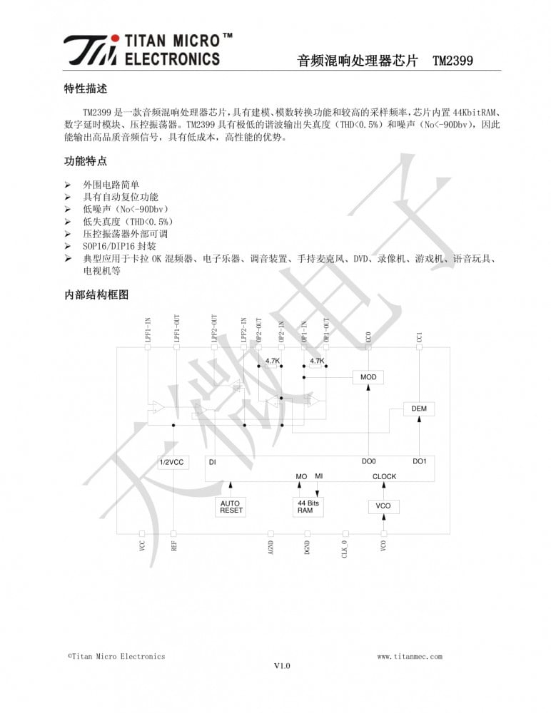 TM2399 datasheet page 1