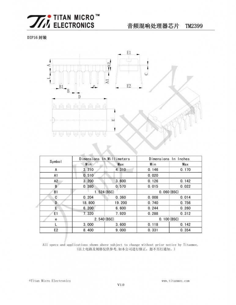 TM2399 datasheet page 7