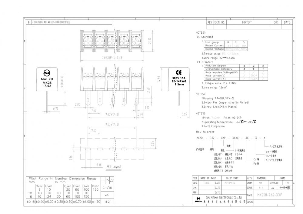 MX25H-7.62-05P-BK01-Cu-S-A technical drawing page
