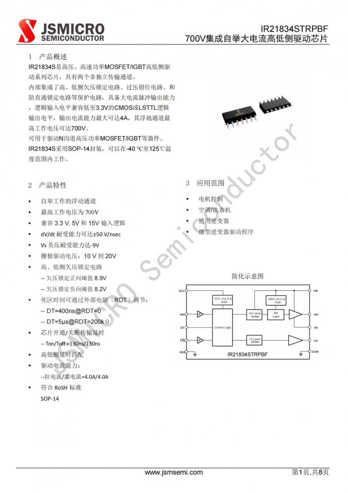 IR21834STRPBF-JSM datasheet page 1