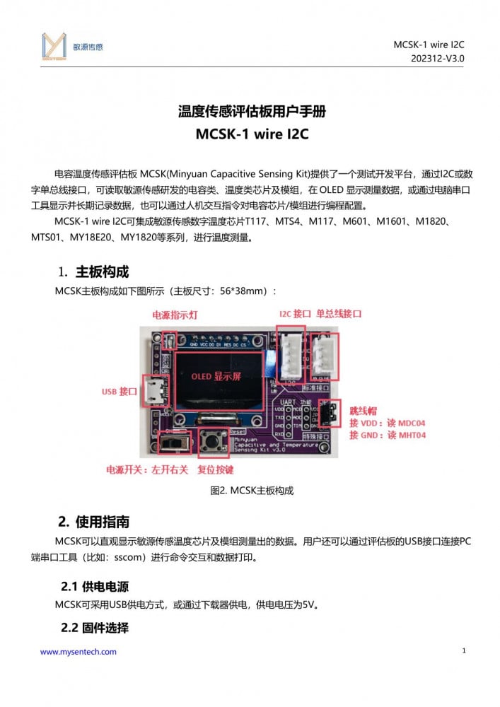 MCSK-1 wire I2C user manual page 1