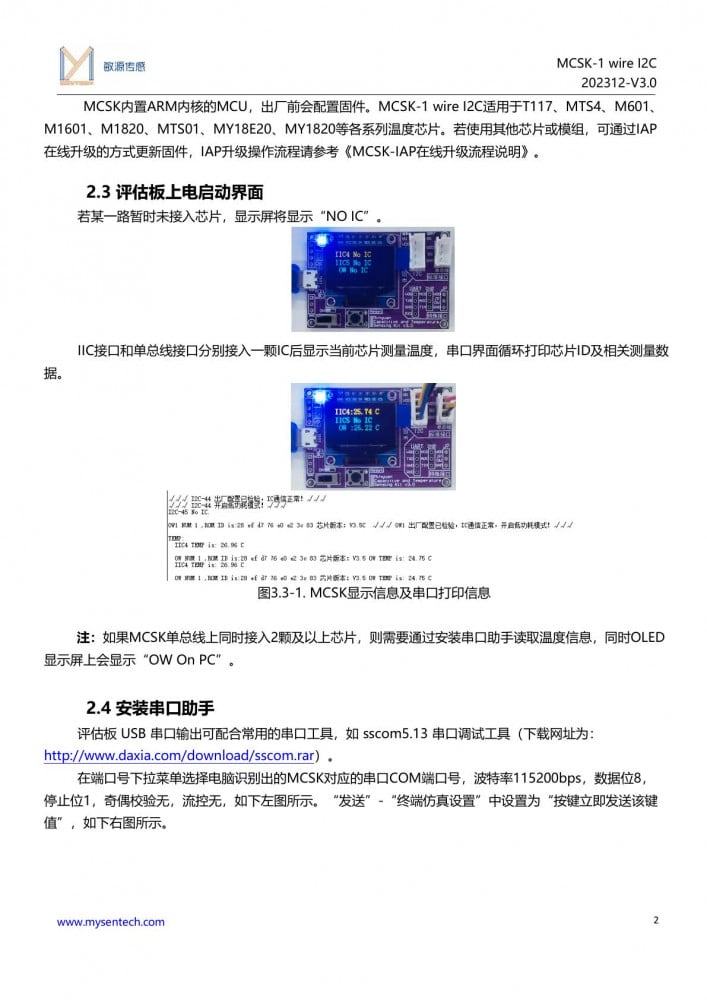 MCSK-1 wire I2C user manual page 2