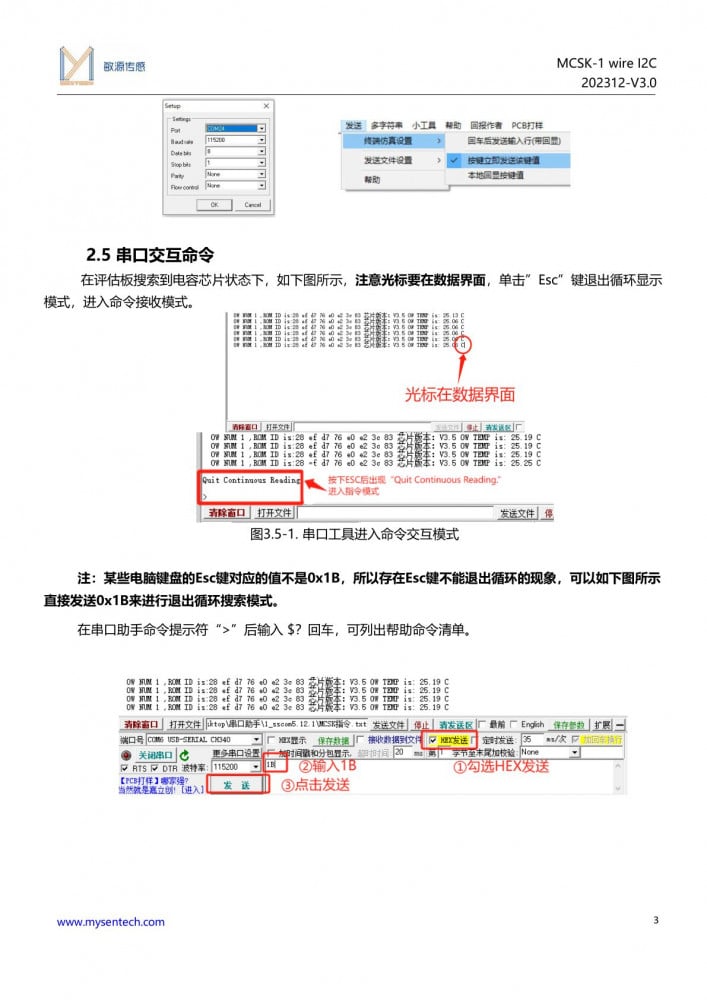 MCSK-1 wire I2C user manual page 3