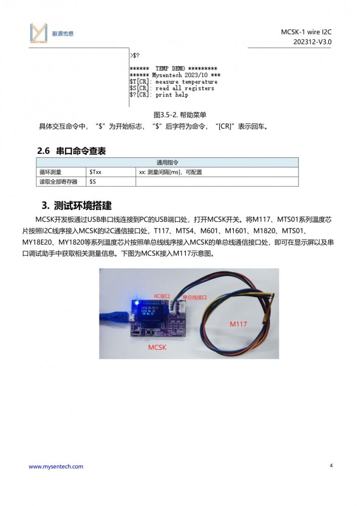 MCSK-1 wire I2C user manual page 4