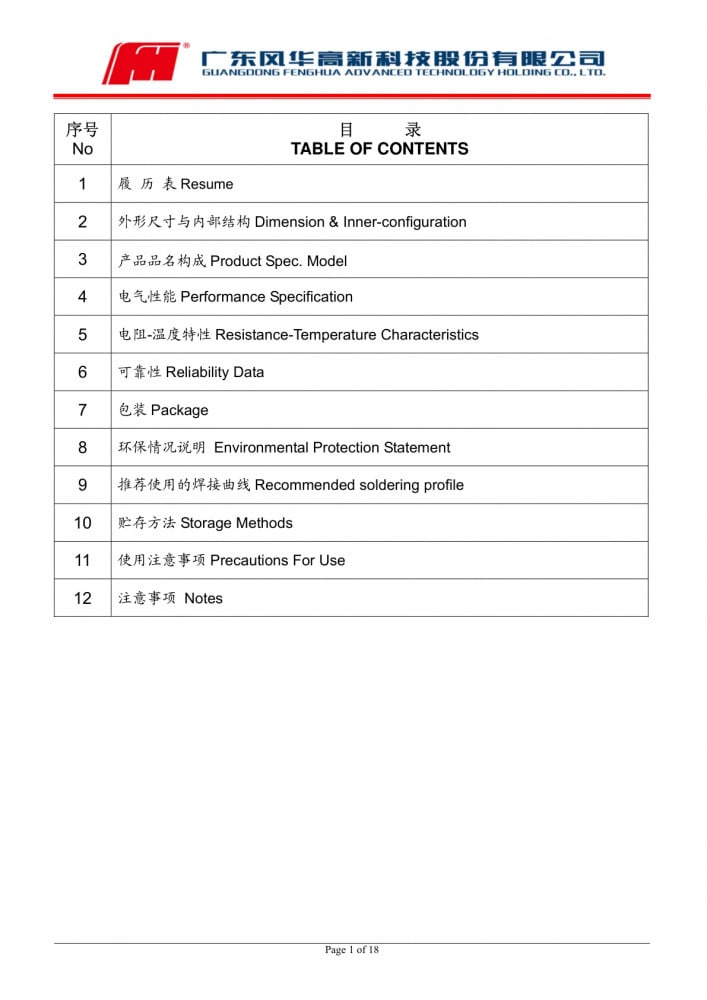 FH CMF NTC thermistor document page 2