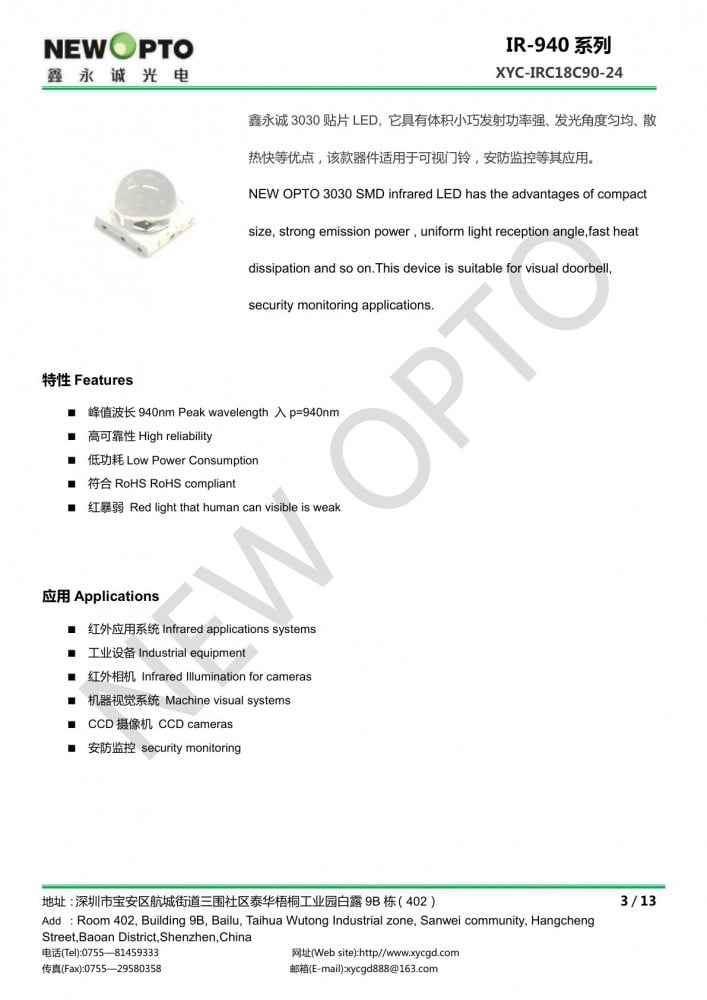 XYC-IRC18C90-24 datasheet page 3