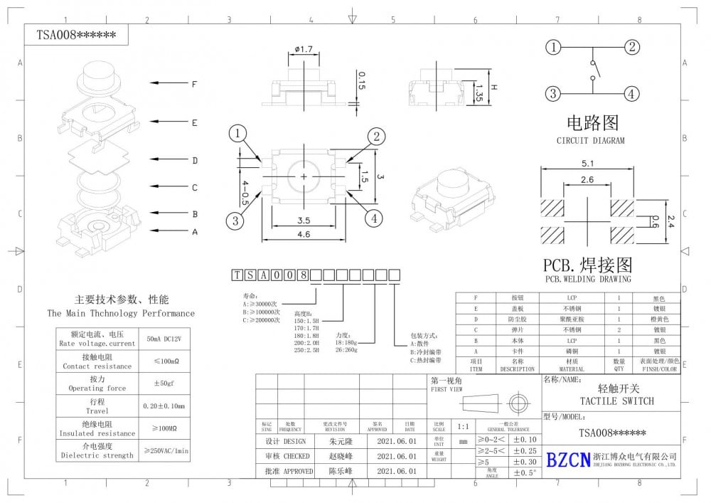 TSA008A25026A product document image
