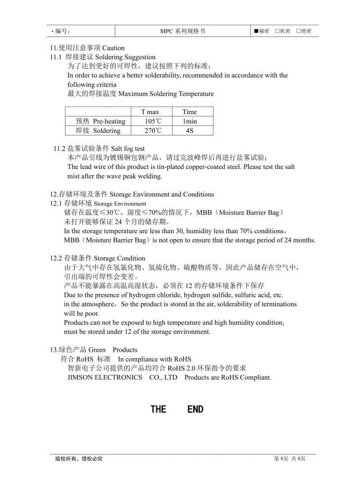 Jimson MPC specification page 8