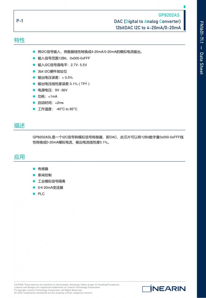 GP8202AS-TC50-EW datasheet page 1
