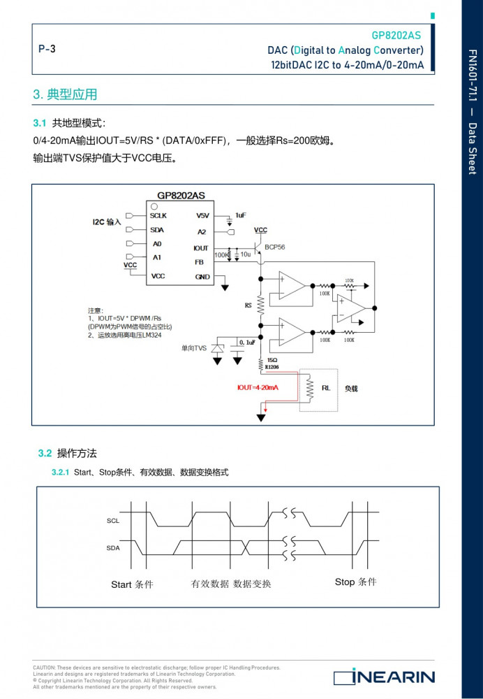 GP8202AS-TC50-EW datasheet page 3