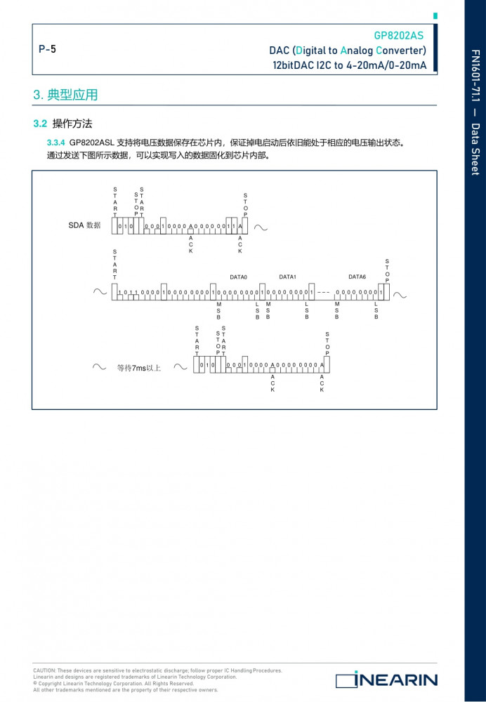 GP8202AS-TC50-EW datasheet page 5