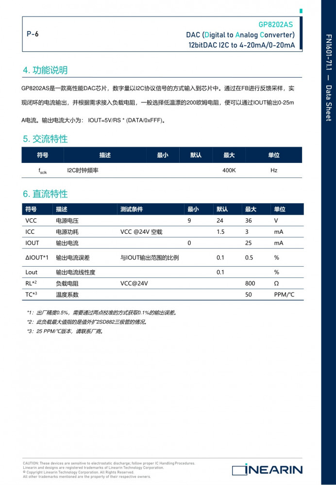 GP8202AS-TC50-EW datasheet page 6