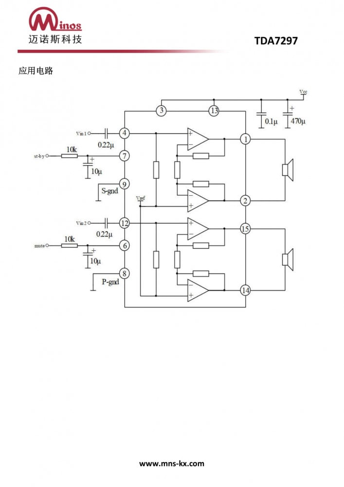 TDA7297 datasheet page 4