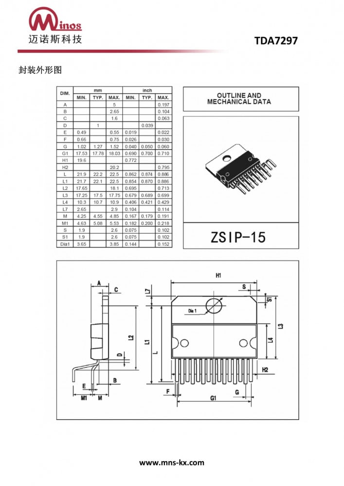 TDA7297 datasheet page 5