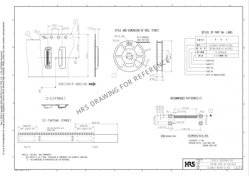 HRS DF36-20S-0.4V(52) technical document page 2