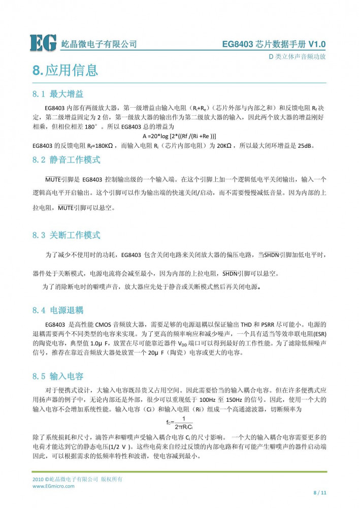 EG8403 datasheet page 9