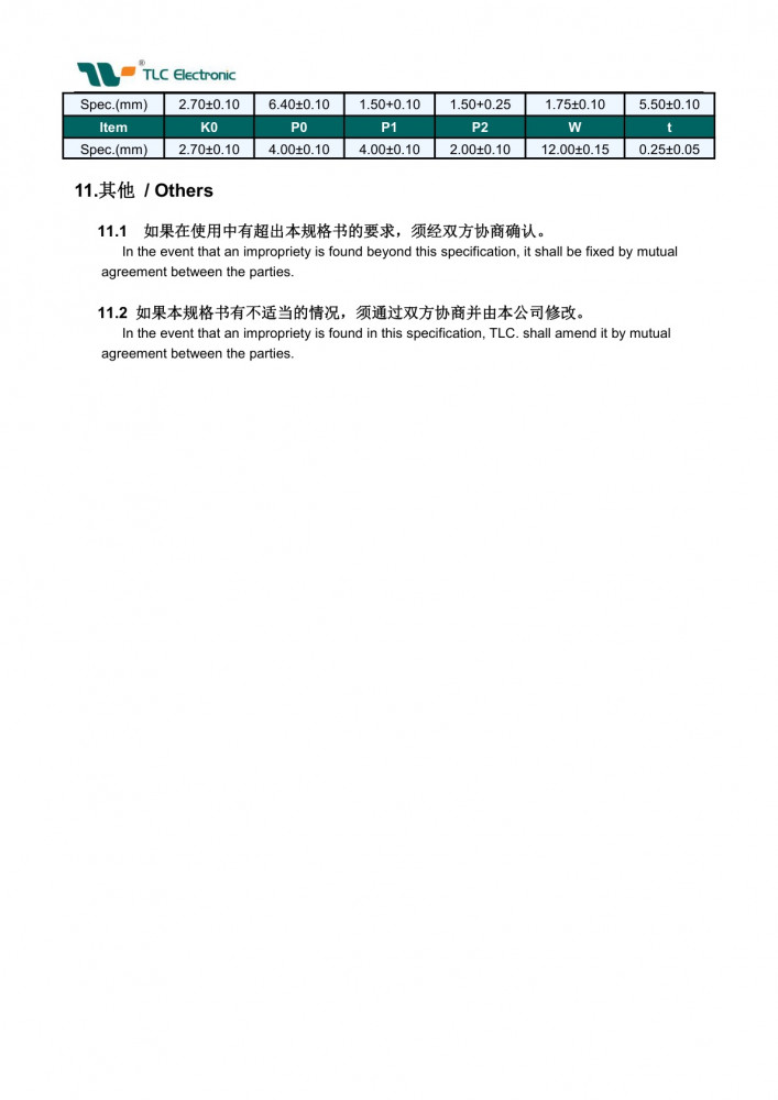 TAF series datasheet page 8