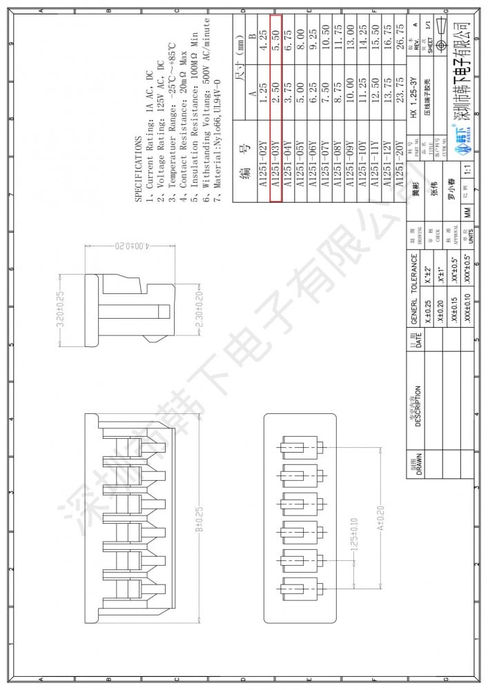 HANXIA HX 1.25-3Y specification page 1