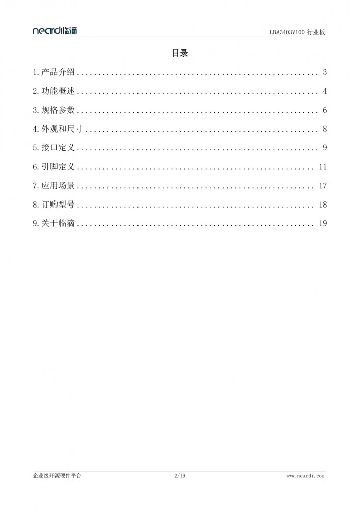 LB70086402 document page 3