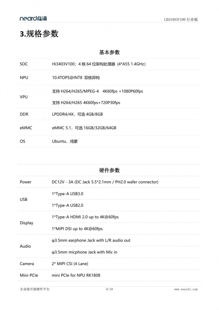 LB70086402 document page 7