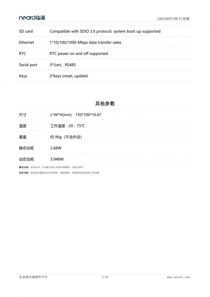 LB70086402 document page 8