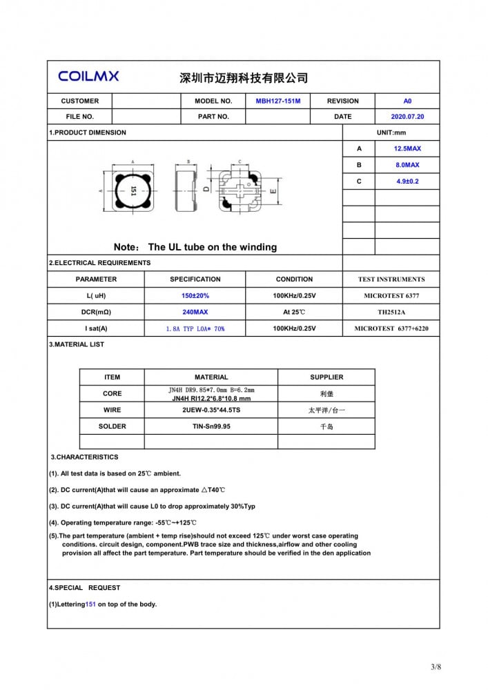 MBH127-151M specification page 3