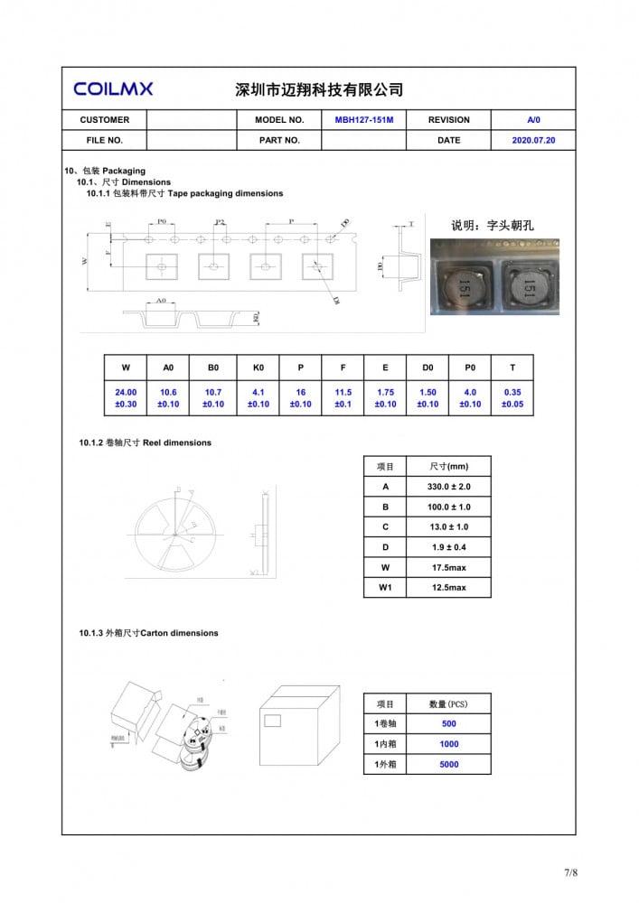 MBH127-151M specification page 7