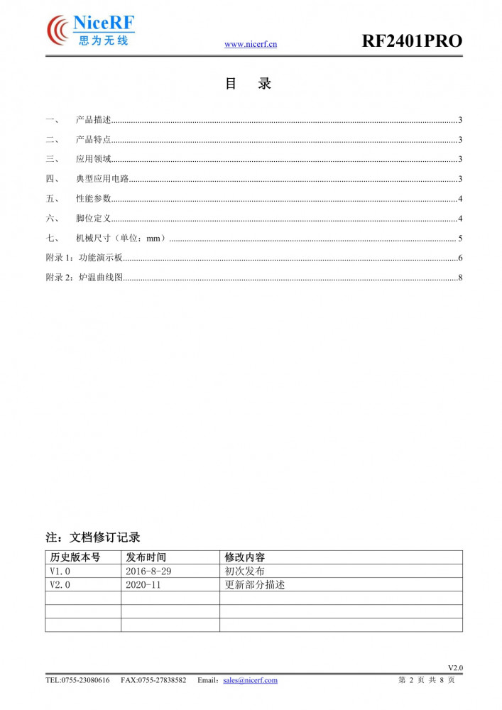RF2401PRO datasheet page 2