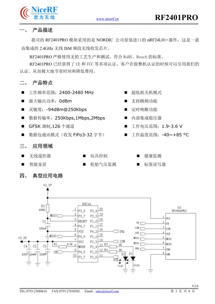 RF2401PRO datasheet page 3