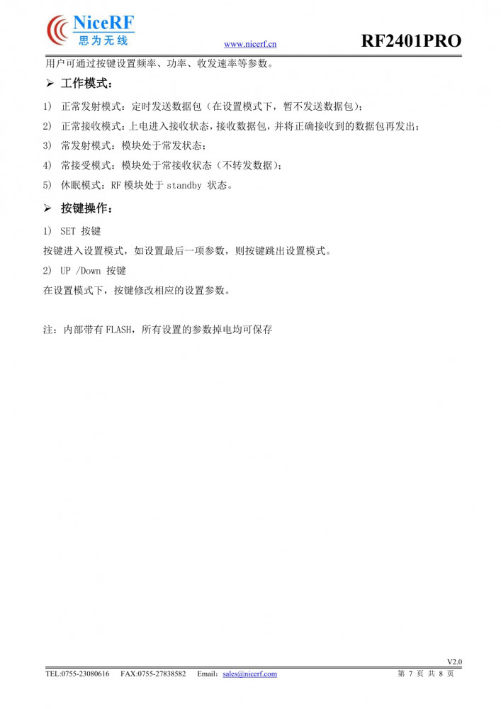 RF2401PRO datasheet page 7