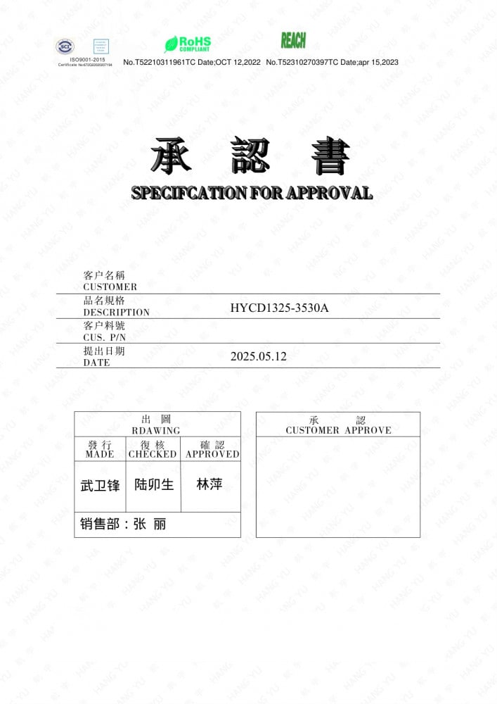 HYCD1325-3530A specification page 1