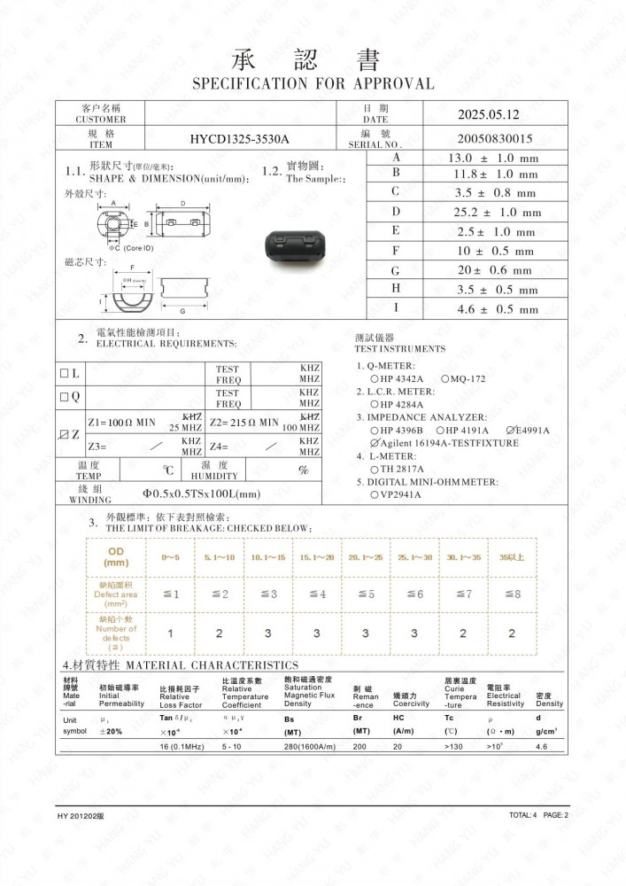 HYCD1325-3530A specification page 2