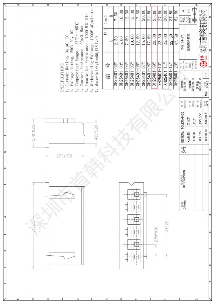 XH2.54-9Y specification page 1