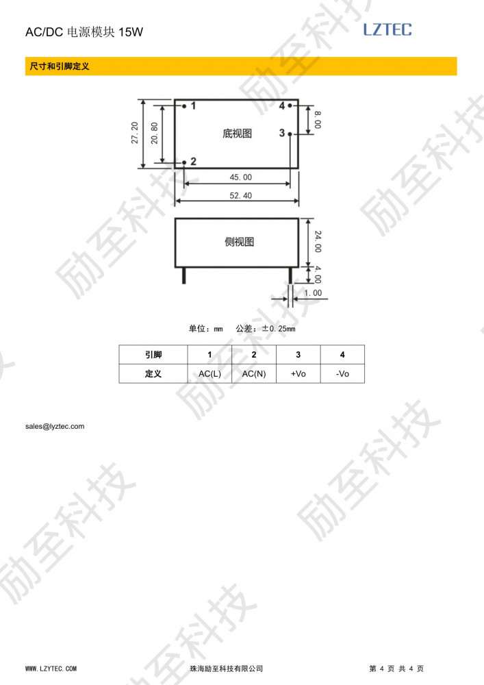 LD15-25B series datasheet page 4