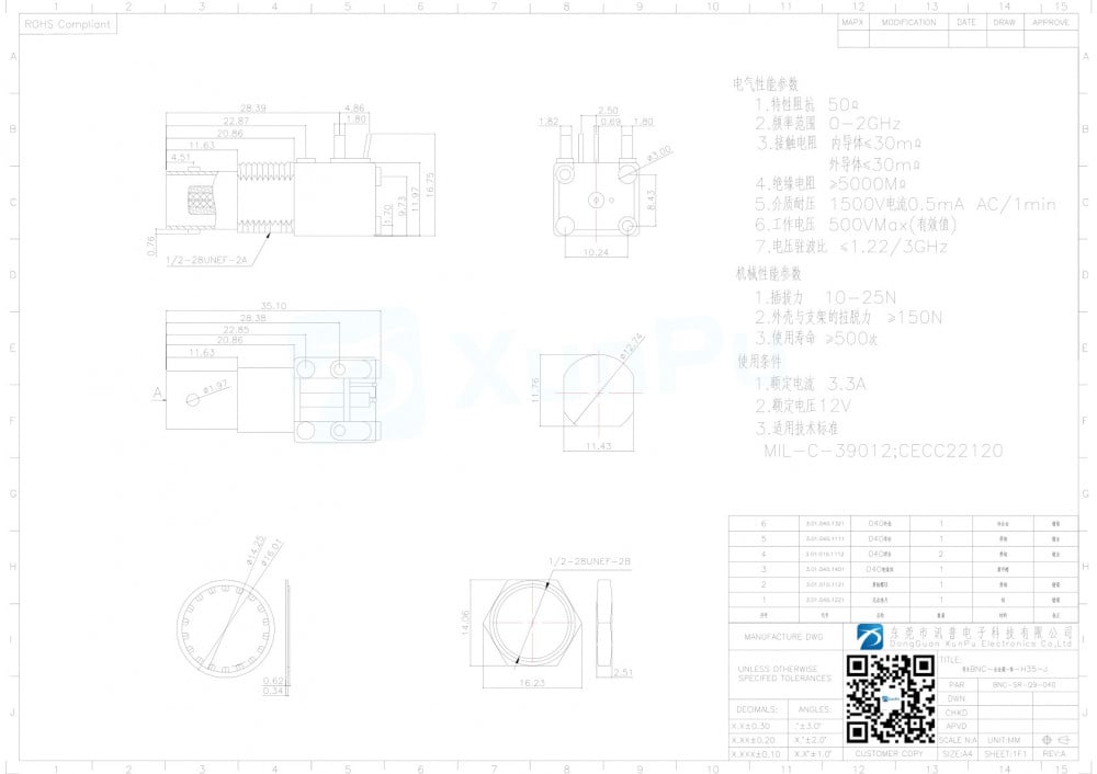 BNC-SR-Q9-040 technical drawing preview