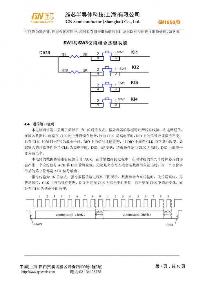 GN1650D datasheet page 7
