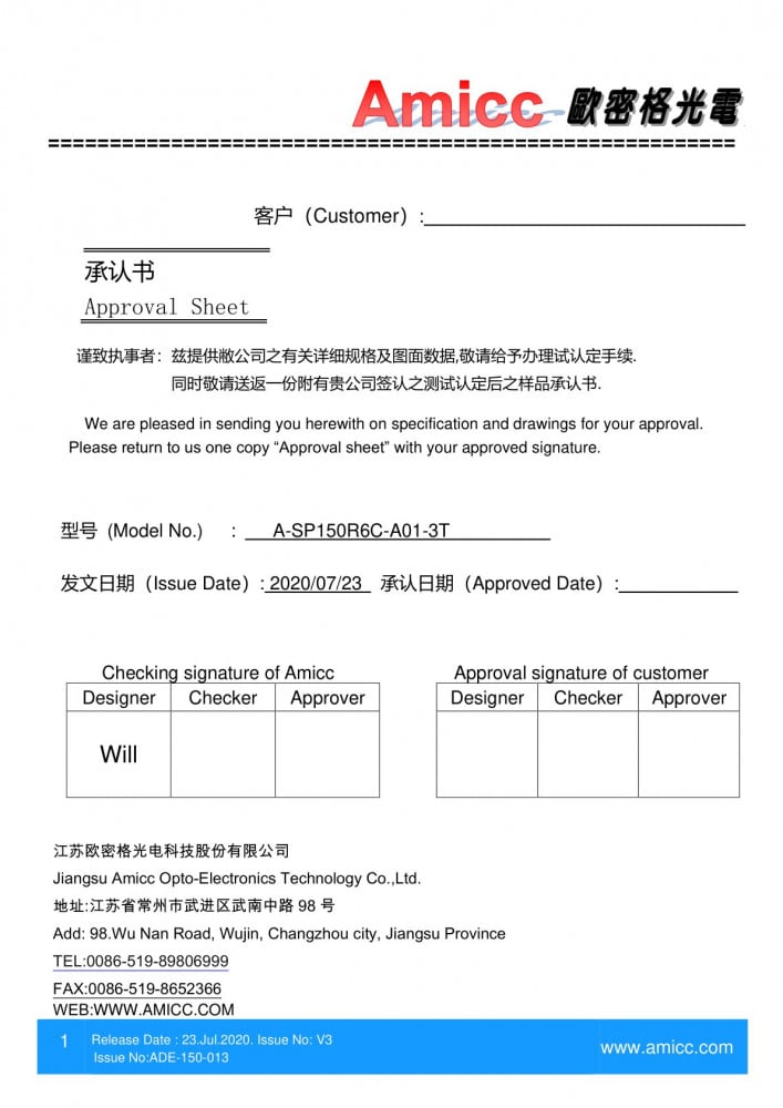 A-SP150R6C-A01-3T approval sheet page 1