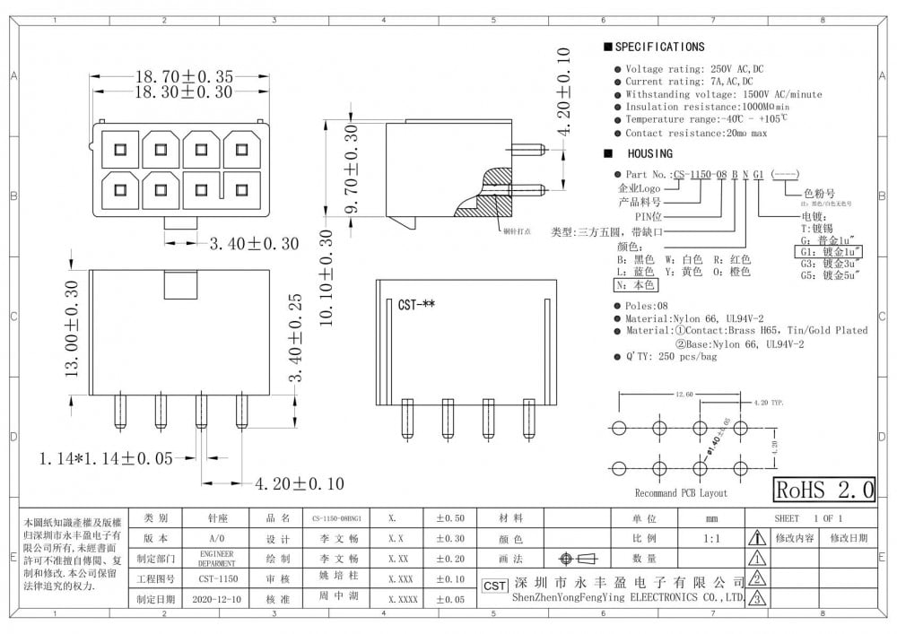 CST CS-1150-08BNG1 engineering drawing