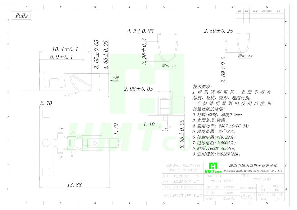 HMTCONN W3961-DZ211 technical drawing preview