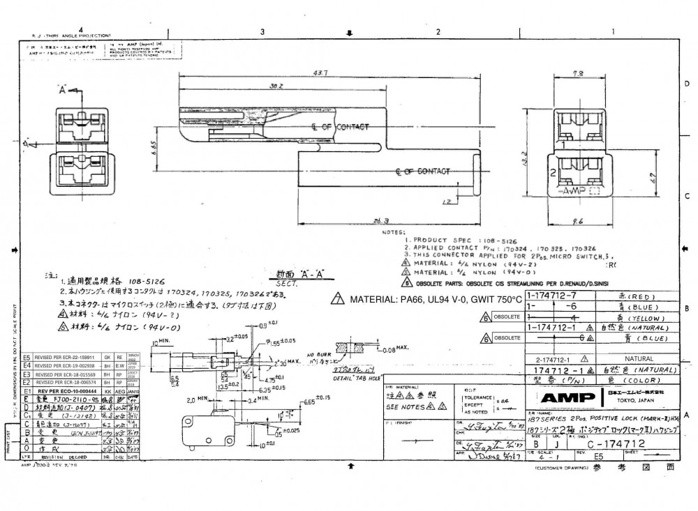 TE Connectivity 1-174712-7 technical drawing preview