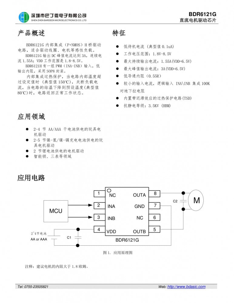 BDR6121G datasheet page 1