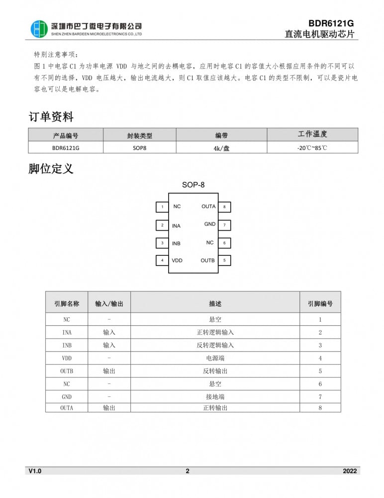 BDR6121G datasheet page 2