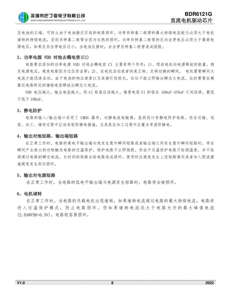 BDR6121G datasheet page 8