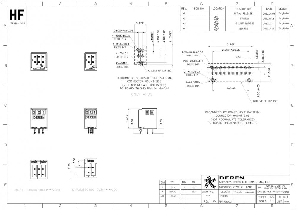 DEREN 560LBG-007H141PV000 technical document page 3
