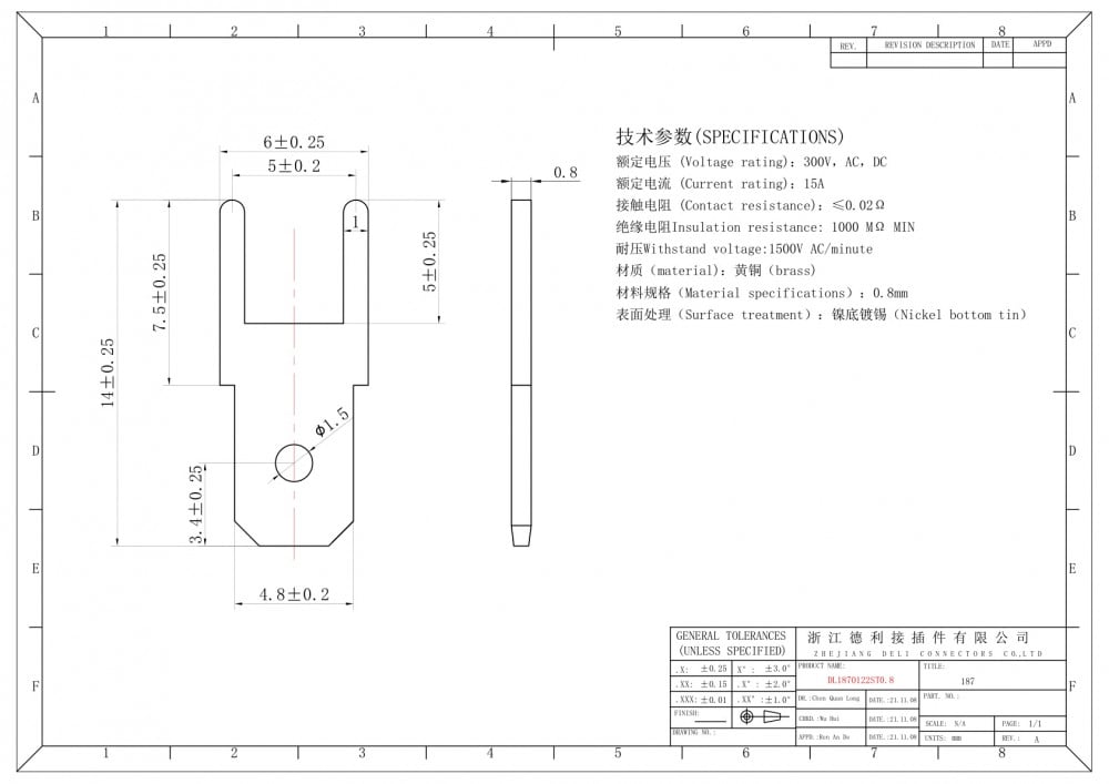 DL187ZCJB technical drawing page 7