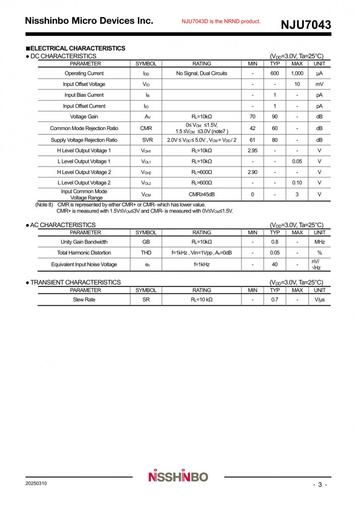 NJU7043 datasheet page 3