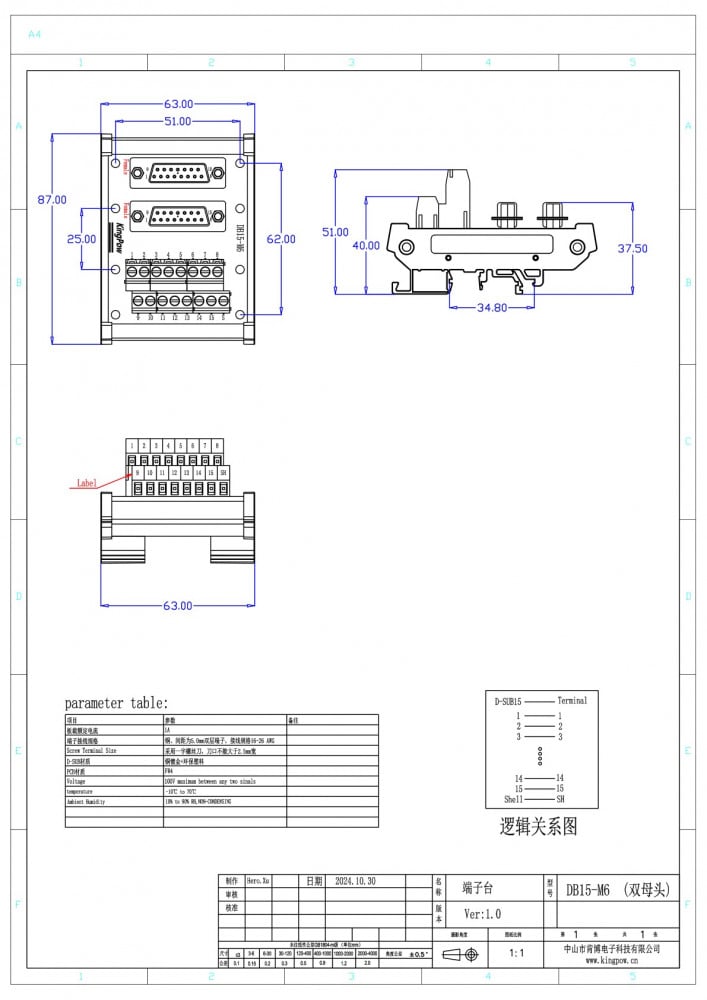 KINGPOW DB15-M6 technical drawing